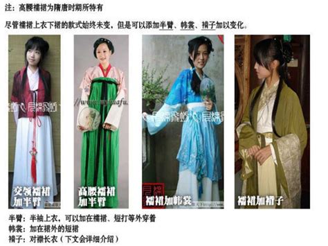 汉服的特点：详细汉服介绍 简介 爱汉服