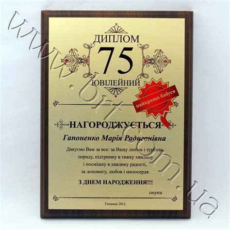 Что подарить на юбилей 30, 40, 50, 60, 70 лет - необычные, оригинальные ...