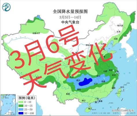 明天6号，大范围雨雪冷空气接踵而至，60年一遇倒春寒？农谚咋说 Nestia