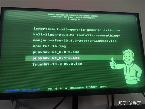 在旧电脑上安装pve 知乎