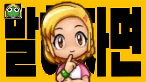 10000시간 고인물 [케로로love]ㅣ실전 압축 케로로파이터 Youtube