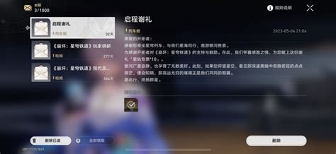 求助提问 现在注册的账号还能拿到送的10连嘛，想重生 Nga玩家社区