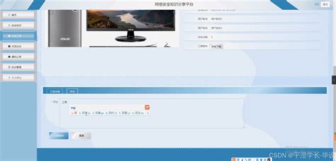 Python毕设网络安全知识分享平台b1b72程序论文 Csdn博客
