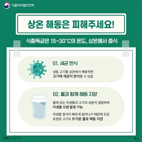 열린마루 2024 3월호