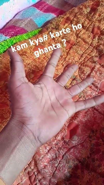 Kam Kya Karter Ho Ghanta Funny Comedy Youtube