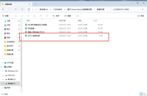 基于power Query 的重复数据处理powerquery重复项计数 Csdn博客