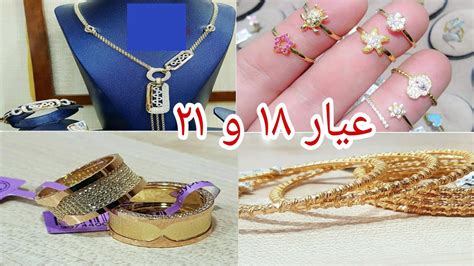 تشكيلة ذهب متنوعة عيار ١٨ و ٢١ دبل،خاتم،طقم،غوايش Youtube
