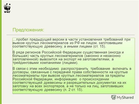 Презентация на тему Name Office Department Dd Mm Yyyy 5 Dec 13 1