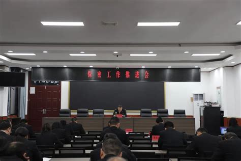 孟州市法院召开保密工作推进会澎湃号·政务澎湃新闻 The Paper