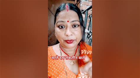 मरते दम तक के तीन बातें किसी को मत बताना Romantic Sad Emotional