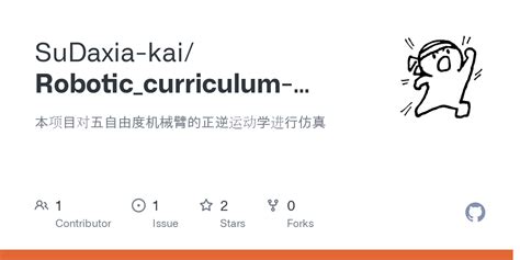 Github Sudaxia Kai Robotic Curriculum Design