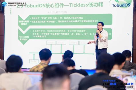 开放原子训练营（第四季）tobuos—心得 csdn博客