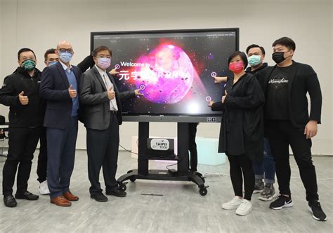 北科大元宇宙xr研發中心揭幕典禮（2） 圖