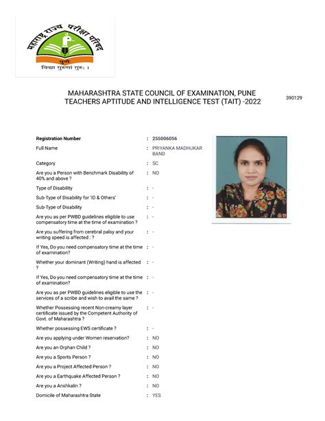 Application Form Tait Project Submission Registration Number 255006056 Full Name