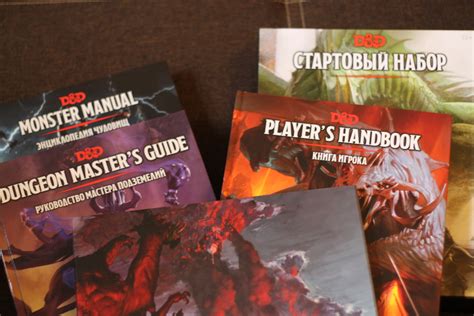 Обзор Набора новичка и базового комплекта книг для Dungeons & Dragons 5 ...