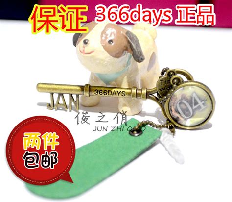正品生日日期礼物复古小挂件纪念日钥匙扣手机链防尘塞送闺蜜女友 虎窝淘