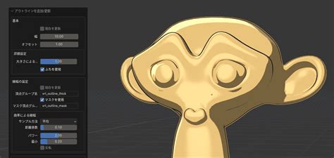 Vrtoon Shader Manager V2 EEVEE向けに扱いやすいNPRシェーディングを手軽に追加設定可能なBlender