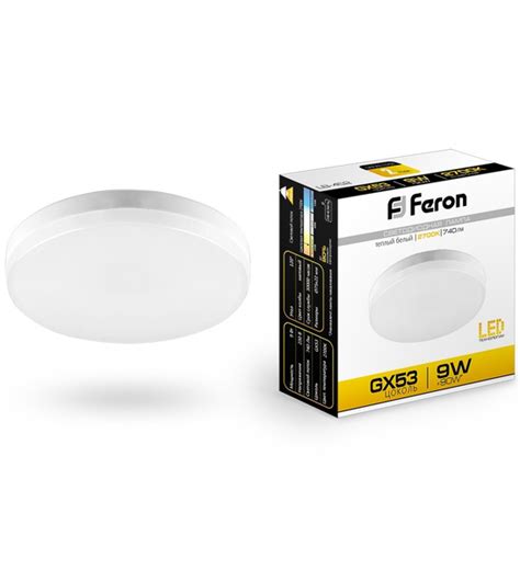 Лампочка Feron GX53 Шайба 2700 К - купить в интернет магазине OZON ...