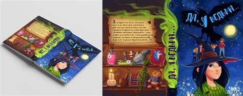 Иллюстрация Полное оформление обложки книги для подростков в стиле