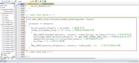 【stm32】标准库与hal库对照学习教程八 串口通信详解 串口 hal库 例程 csdn博客