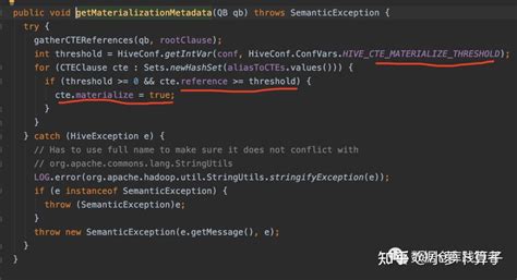 Spark Sql源码系列 With As 语句真的会把查询的数据存内存嘛？ 知乎