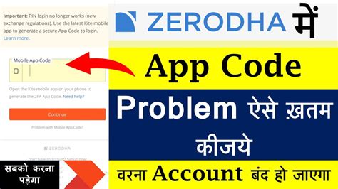 Zerodha Kite Login Zerodha Kite Review