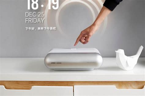 坚果智慧墙O 打头阵坚果投影 开门大红 极客公园