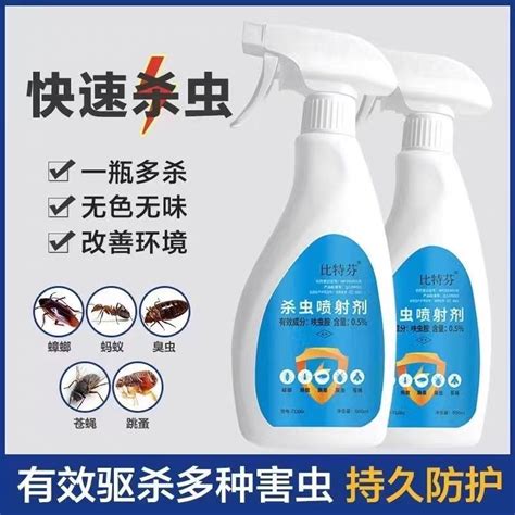 Hot Sale Ready Stock Cockroach Medicine Kill Cockroach Killer Flea