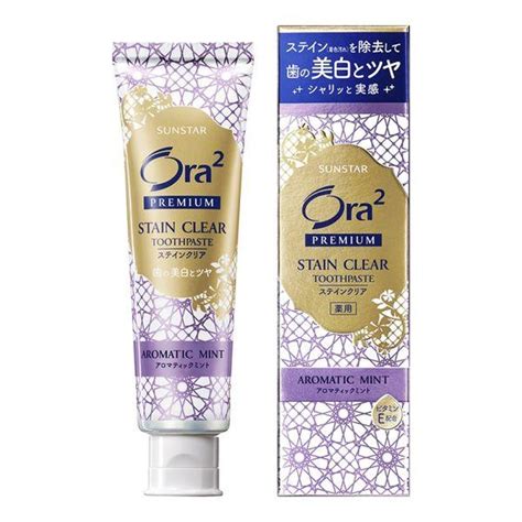 짭짤한 김 맛 투 프리미엄 스테이구리아 아로마 T구민토 100g 썬스타 Ora2 치약 미백 화이트닌구 구취 충치 불소 재팬스토어 일본약 의약품 전문 직구 쇼핑몰