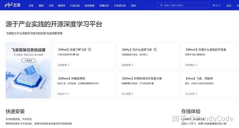 搭建自己的OCR服务第一步选择合适的开源OCR项目 知乎