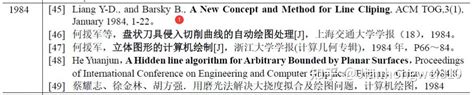 唯一一个以中国人命名的计算机图形学经典算法：liang barskey裁剪算法 梁友栋 知乎