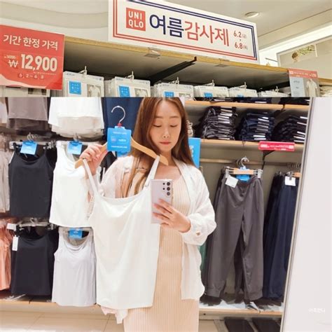 유니클로 여름 감사제 에어리즘 나시 브라탑 심리스 편한 속옷 추천 네이버 블로그