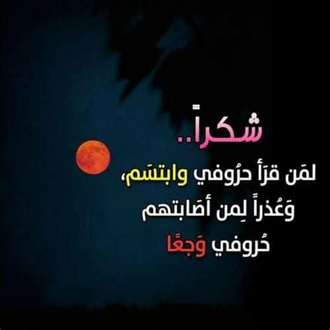 اشعار وحكم