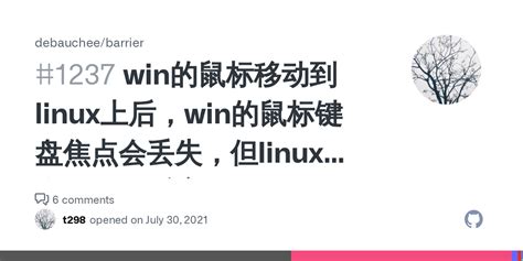 Win Linux Win Linux Issue Debauchee Barrier Github