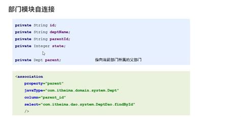 Mybatis自关联单表创建的父子级关系 除暖的专栏 TNBLOG