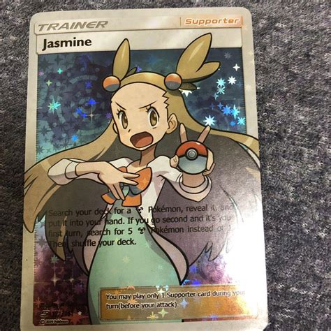 ミカン Sr ポケモンカード 海外版 メルカリ
