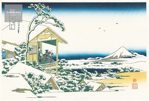 富獄三十六景 「礫川雪ノ旦」