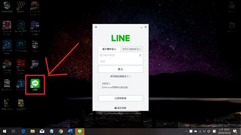 Line電腦版：下載安裝、登入、對話紀錄備份還原方法 148947 Cool3c