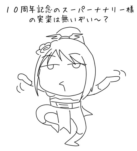 最近コレちょくちょく取り逃すことがあるので気をつけよう 自戒 Atra Ys の漫画