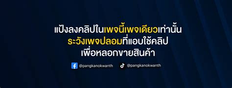 รอบรู้งูสวัด ไม่รัดรอบตัว 🤓รู้หรือไม่ คนเป็นโรคเบาหวาน 💊 มีความเสี่ยงในการเป็นโรคงูสวัดมากกว่า