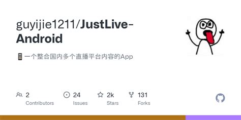 Releases Guyijie JustLive Android GitHub