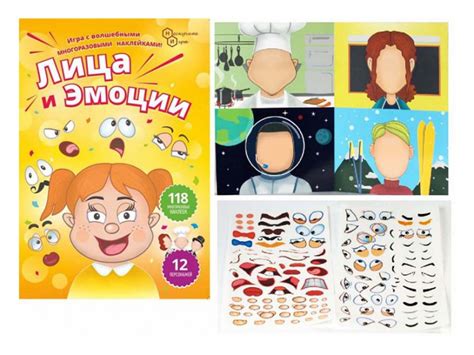 Настольная игра Игра с наклейками "Лица и Эмоции" купить в Челябинске в ...