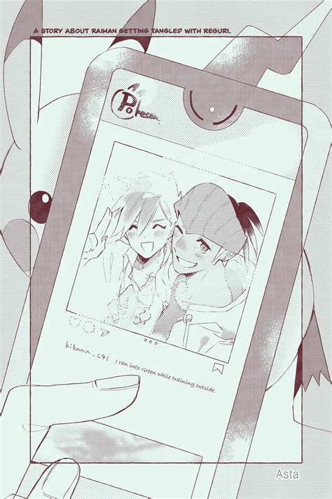 aimaimoko Astaro ReGre ni Makikomareru Kibana no Hanashi Pokémon dj Eng MyReadingManga