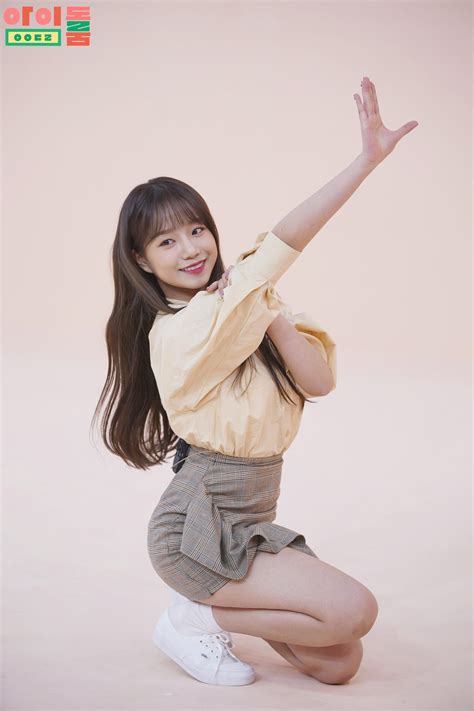 조유리 Baraabisan