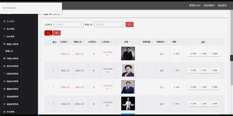 【附源码】计算机毕业设计java幼儿校园通系统的设计与实现 校园通web制作 csdn博客
