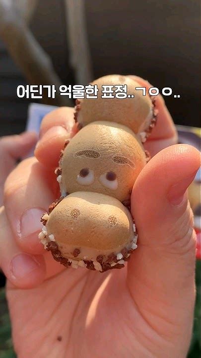 ㄱㅇㅇ 킨더 해피히포 편의점신상 Shorts Youtube