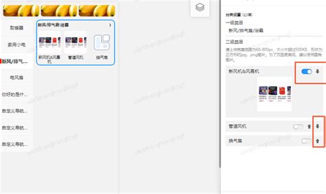 帮助中心 文章页 新版导航分类页