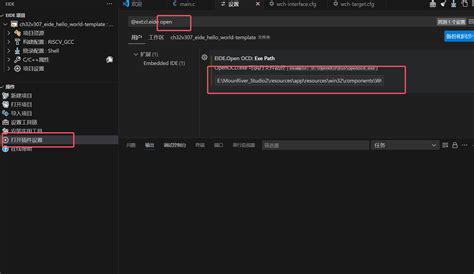 Vscode Eide编译调试ch32v307 知乎