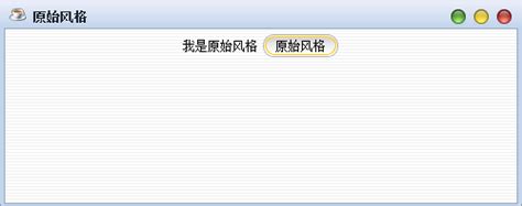 Java的几种界面外观风格jtattoo Csdn博客
