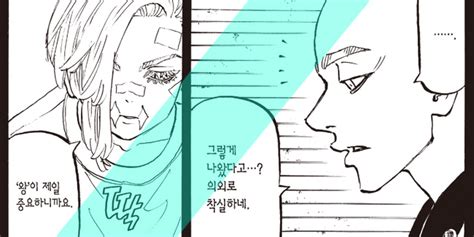 풋장기는 왕王보다 비차飛車를 아낀다 포스타입 포스트
